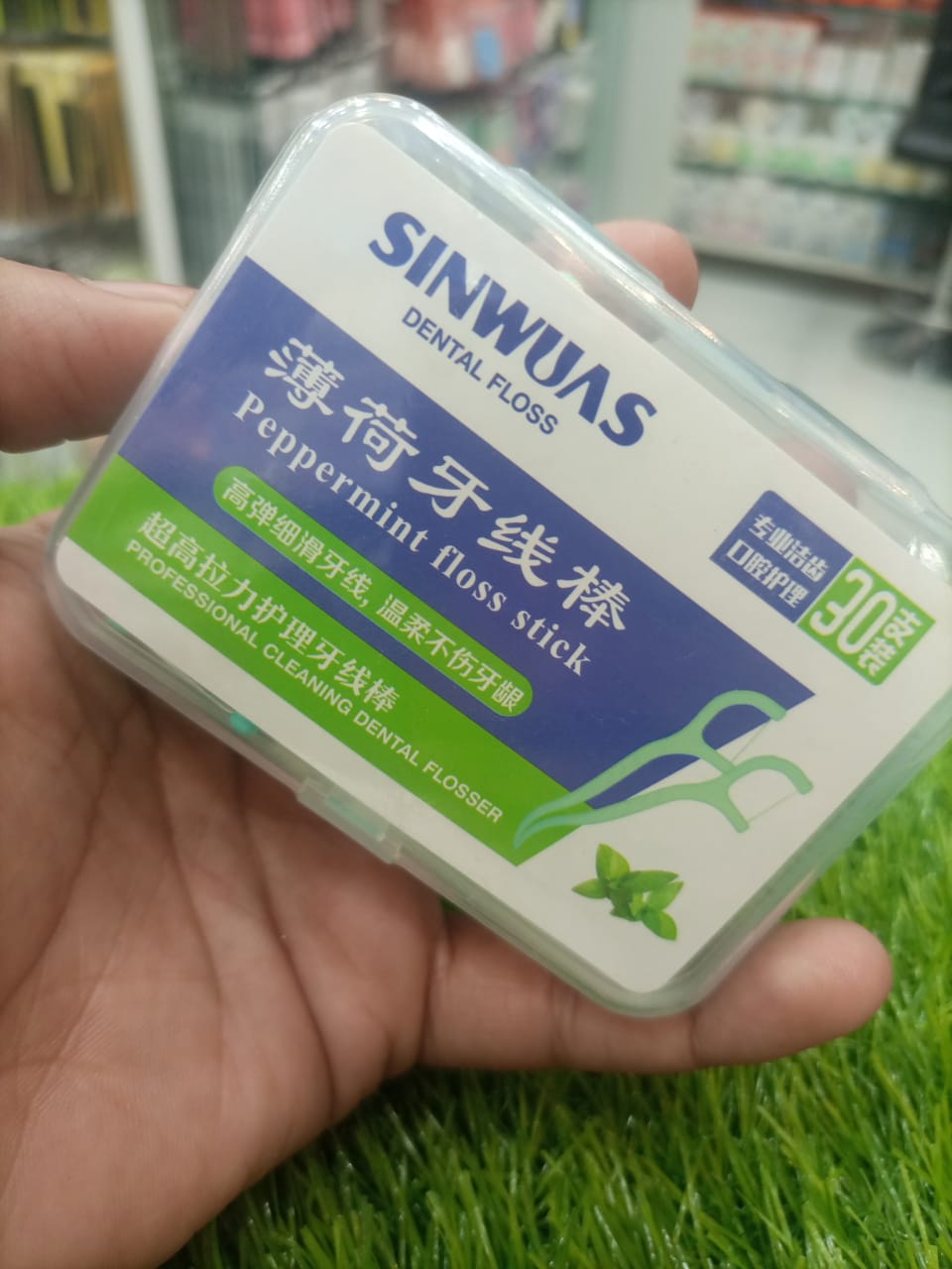 Sinwus Dental Floss - Glowfy Pakistan